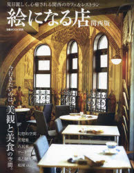 ぴあMOOK関西本[ムック]詳しい納期他、ご注文時はご利用案内・返品のページをご確認ください出版社名ぴあ株式会社関西支社出版年月2024年02月サイズ98P 27cmISBNコード9784835648552地図・ガイド ガイド タウンガイド...