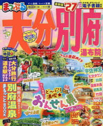 まっぷるマガジン 九州 07本[ムック]詳しい納期他、ご注文時はご利用案内・返品のページをご確認ください出版社名昭文社出版年月2025年12月サイズ119P 23cmISBNコード9784398218643地図・ガイド ガイド マップルマガ...
