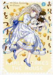 MinIyeong／漫画 Plutus／原作フロースコミック本詳しい納期他、ご注文時はご利用案内・返品のページをご確認ください出版社名KADOKAWA出版年月2024年08月サイズ179P 19cmISBNコード9784046838650コ...