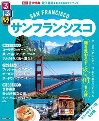 るるぶ情報版 C8本[ムック]詳しい納期他、ご注文時はご利用案内・返品のページをご確認ください出版社名JTBパブリッシング出版年月2025年10月サイズ79P 26cmISBNコード9784533168710地図・ガイド ガイド るるぶ海外...