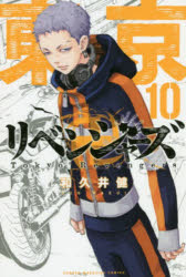 和久井健／著講談社コミックス SHONEN MAGAZINE COMICS本[コミック]詳しい納期他、ご注文時はご利用案内・返品のページをご確認ください出版社名講談社出版年月2019年01月サイズ186P 18cmISBNコード978406...