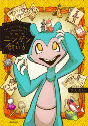 ぴえ太／著本詳しい納期他、ご注文時はご利用案内・返品のページをご確認ください出版社名KADOKAWA出版年月2025年07月サイズ143P 21cmISBNコード9784046848789コミック web発コミックス web発コミックスその...