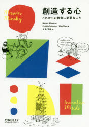 Marvin Minsky／著 Cynthia Solomon／編 Xiao Xiao／編 大島芳樹／訳本詳しい納期他、ご注文時はご利用案内・返品のページをご確認ください出版社名オライリー・ジャパン出版年月2020年04月サイズ295P 1...