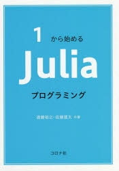 進藤裕之／共著 佐藤建太／共著本詳しい納期他、ご注文時はご利用案内・返品のページをご確認ください出版社名コロナ社出版年月2020年04月サイズ194P 21cmISBNコード9784339029055コンピュータ プログラミング その他スク...