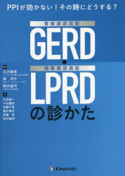 北方敏敬／編著 関洋介／編著 鈴木猛司／編著 北浜誠一／〔ほか〕著本詳しい納期他、ご注文時はご利用案内・返品のページをご確認ください出版社名金芳堂出版年月2022年07月サイズ219P 21cmISBNコード9784765319133医学 ...