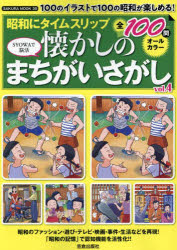 SAKURA MOOK 35本[ムック]詳しい納期他、ご注文時はご利用案内・返品のページをご確認ください出版社名笠倉出版社出版年月2024年05月サイズ129P 26cmISBNコード9784773029352趣味 パズル・脳トレ・ぬりえ ...