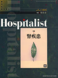 本詳しい納期他、ご注文時はご利用案内・返品のページをご確認ください出版社名メディカル・サイエンス・インターナショナル出版年月2014年03月サイズ297P 28cmISBNコード9784895929370医学 臨床医学一般 臨床医学一般商品...