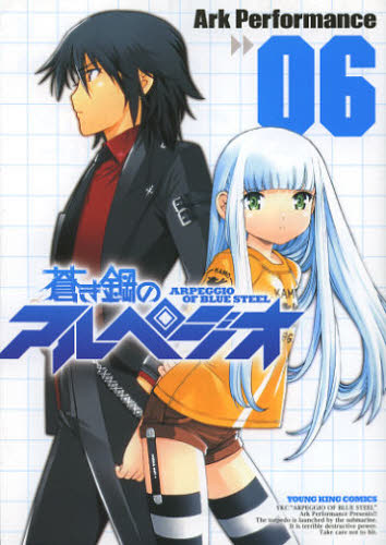 Ark Performance／〔著〕コミック 954 YK OURS Comics本[コミック]詳しい納期他、ご注文時はご利用案内・返品のページをご確認ください出版社名少年画報社出版年月2012年10月サイズ173P 18cmISBNコー...