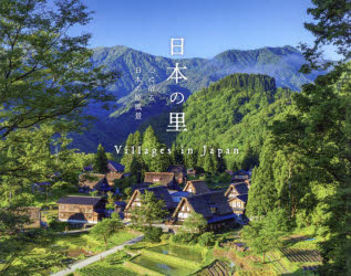 パイインターナショナル／編著 瀬長剛／監修本詳しい納期他、ご注文時はご利用案内・返品のページをご確認ください出版社名パイインターナショナル出版年月2024年11月サイズ159P 19×23cmISBNコード9784756259554芸術 ア...