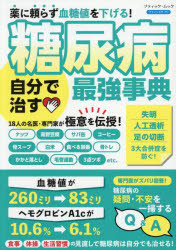 ブティック・ムック 通巻1867号 ブティックサプリ本[ムック]詳しい納期他、ご注文時はご利用案内・返品のページをご確認ください出版社名ブティック社出版年月2025年07月サイズ136P 26cmISBNコード9784834779677生活...