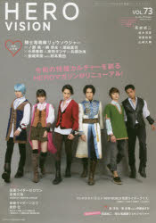 TOKYO NEWS MOOK 通巻817号本[ムック]詳しい納期他、ご注文時はご利用案内・返品のページをご確認ください出版社名東京ニュース通信社出版年月2019年09月サイズ104P 30cmISBNコード9784863369702芸術 ...