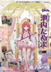 メディアパルムック本[ムック]詳しい納期他、ご注文時はご利用案内・返品のページをご確認ください出版社名E☆2編集部出版年月2026年01月サイズISBNコード9784802159708趣味 イラスト・カット イラスト作品集商品説明E☆2 f...