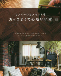 Come home!HOUSING本[ムック]詳しい納期他、ご注文時はご利用案内・返品のページをご確認ください出版社名主婦と生活社出版年月2016年12月サイズ122P 26cmISBNコード9784391639742生活 ハウジング ハウ...