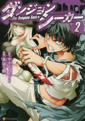 サカモト666／原作 水清十朗／漫画 Gia／キャラクター原案アルファポリスCOMICS本詳しい納期他、ご注文時はご利用案内・返品のページをご確認ください出版社名アルファポリス出版年月2017年12月サイズ200P 19cmISBNコード9...