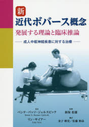 ベンテ・バッソ・ジェルスビック／著 リン・サイアー／著 新保松雄／監修 金子唯史／訳 佐藤和命／訳本詳しい納期他、ご注文時はご利用案内・返品のページをご確認ください出版社名ガイアブックス出版年月2017年07月サイズ285P 24cmISB...