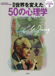ジェレミー・スタンルーム／著 伊藤綺／訳シリーズ知の図書館 3本詳しい納期他、ご注文時はご利用案内・返品のページをご確認ください出版社名原書房出版年月2014年06月サイズ128P 22cmISBNコード9784562049950教養 雑学...