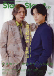 TOKYO NEWS MOOK 通巻1205号本[ムック]詳しい納期他、ご注文時はご利用案内・返品のページをご確認ください出版社名東京ニュース通信社出版年月2025年06月サイズ97P 30cmISBNコード9784867019962エンタ...