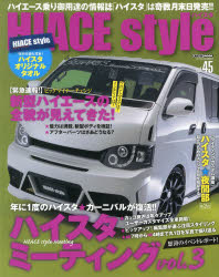 CARTOP MOOK本[ムック]詳しい納期他、ご注文時はご利用案内・返品のページをご確認ください出版社名イリオス出版年月2013年11月サイズ153P 30cmISBNコード9784875149972趣味 くるま・バイク クルマのメンテナ...