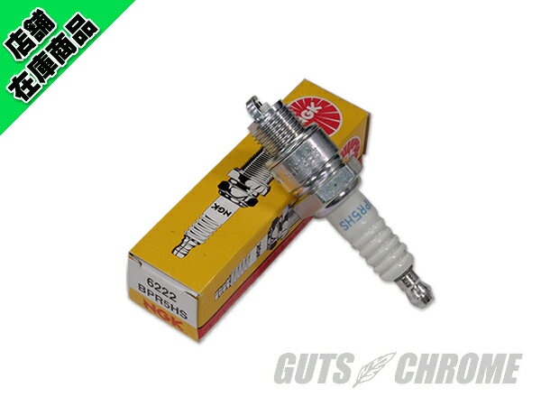 NGKプラグ BPR5HS(※BP5HS(抵抗なし)はメーカー廃盤となりました。) 1948-74年ビックツインモデル&1954-56KH&1957-78年アイアン・スポーツスター用　1本の金額です。純正3-4・チャンピオンJ12YCと同等...