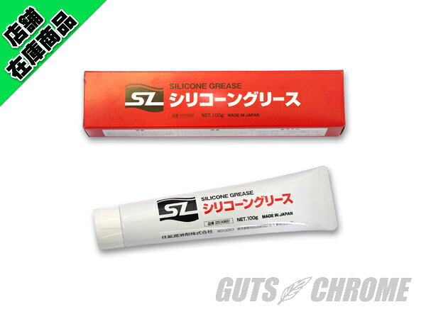 シリコーンオイルをベースとしたグリースで、優れた化学的安定性を有し、樹脂やゴムを侵しにくく、ディスクブレーキのシム部など車輌のブレーキの様々な潤滑箇所に使用可能です。・ディスクブレーキのピストン、シム・ドラムブレーキのバックプレートとシュー...