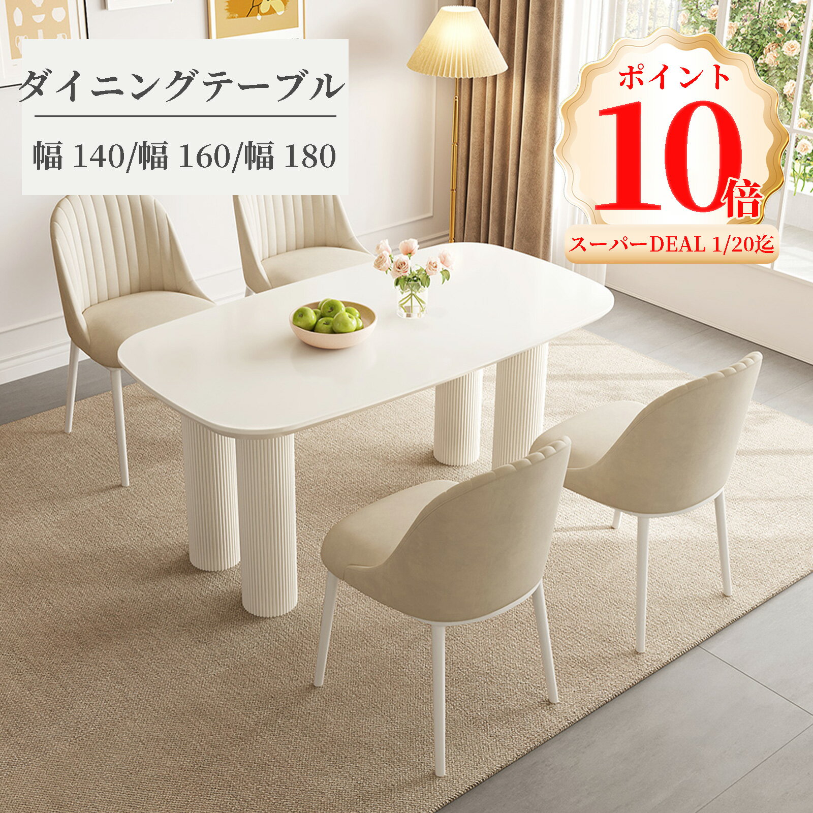 ご購入前の注意事項 ■モニターにより実際の色と異なる場合がございます。 ■デザインや仕様は予告なく変更する場合がございます。 ■予告なく在庫切れになる場合がございます。 ご不明な点やご質問がございましたら、お気軽にお問い合わせください。 配...