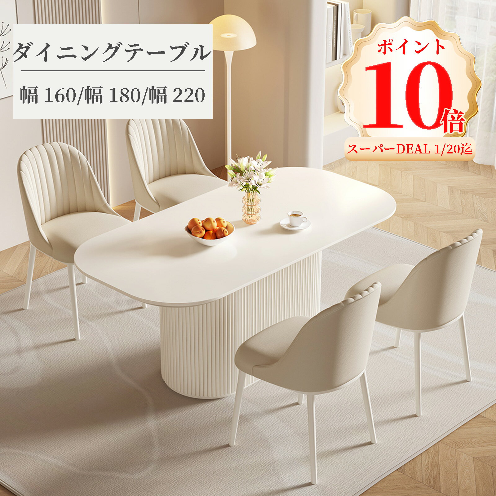 ご購入前の注意事項 ■モニターにより実際の色と異なる場合がございます。 ■デザインや仕様は予告なく変更する場合がございます。 ■予告なく在庫切れになる場合がございます。 ご不明な点やご質問がございましたら、お気軽にお問い合わせください。 配...