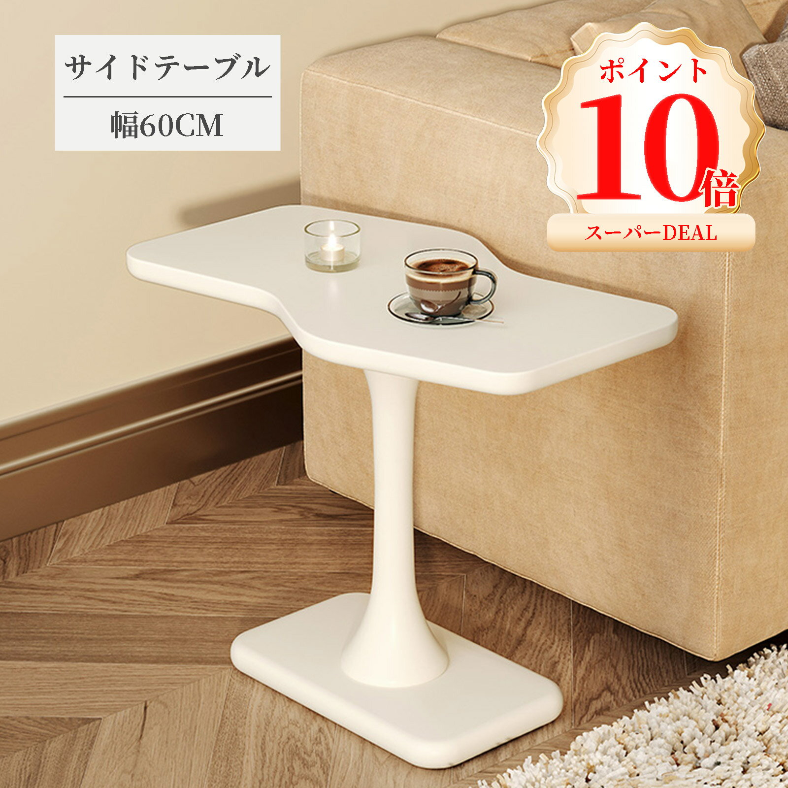 ご購入前の注意事項 ■モニターにより実際の色と異なる場合がございます。 ■デザインや仕様は予告なく変更する場合がございます。 ■予告なく在庫切れになる場合がございます。 ご不明な点やご質問がございましたら、お気軽にお問い合わせください。 配...