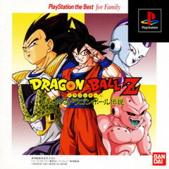 機種：プレイステーション サイズ：1 状態：中古 商品状態：無印 タイトル：ドラゴンボールZ 偉大なるドラゴンボール伝説 the Best ジャンル：アクション サブ属性：バンダイ　●●ディスク読み込み面は全商品業務用研磨機にて、研磨・クリ...