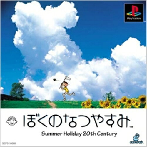 機種：プレイステーション サイズ：2 状態：中古 商品状態：無印 タイトル：ぼくのなつやすみ ジャンル：アドベンチャー サブ属性：ソニー・コンピュータエンタテインメント　●●ディスク読み込み面は全商品業務用研磨機にて、研磨・クリーニング済み...