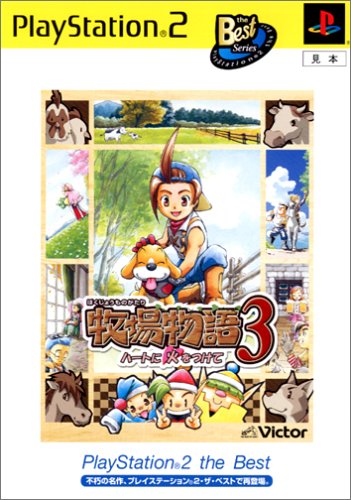 機種：プレイステーション2 サイズ：2 状態：中古 商品状態：無印 タイトル：牧場物語3~ハートに火をつけて PlayStation2 the Best ジャンル：シミュレーション サブ属性：マーベラス　●●ディスク読み込み面は全商品業務用...