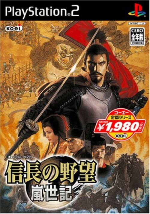 機種：プレイステーション2 サイズ：2 状態：中古 商品状態：無印 タイトル：コーエー定番シリーズ 信長の野望・嵐世記 ジャンル：シミュレーション サブ属性：コーエー　●●ディスク読み込み面は全商品業務用研磨機にて、研磨・クリーニング済みで...