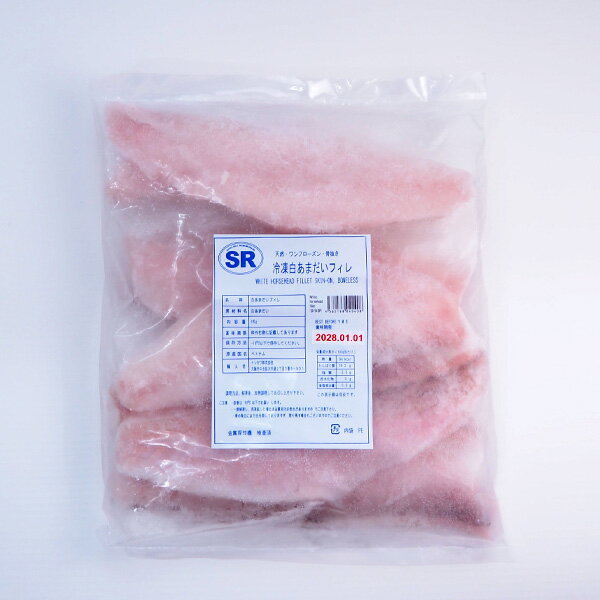 【内容(量)】あまだいフィレ1kg 【原材料(産地)】白あまだい（ベトナム他） 【賞味期限】冷凍保存で3ヶ月 【注意点】解凍後、加熱料理してお召し上がりください甘鯛は見た目だけでなく味の良さでも人気の魚です。繊細な身質で火を通しても硬くなり...