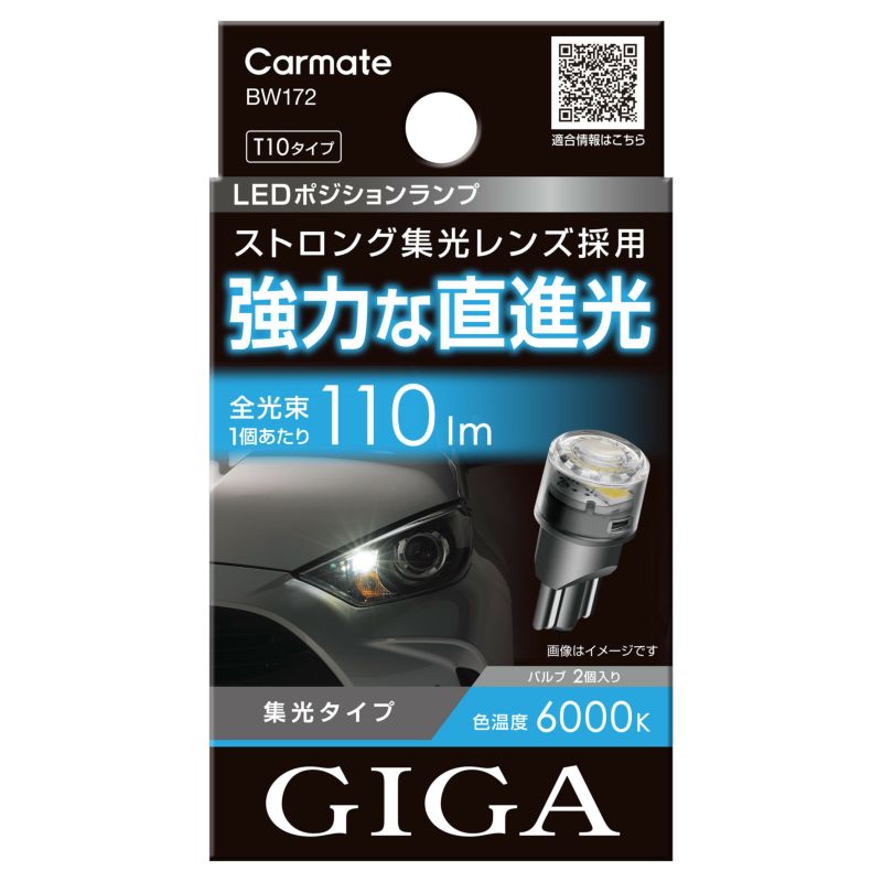 販売ページ情報は当店販売開始時の情報ですメーカー情報更新など対応できていない場合がございますので、各製品の最新情報や適合情報は、ご購入前に必ずメーカーホームページをご確認ください画像はイメージです　実際の商品と異なる場合がございますご注文後...