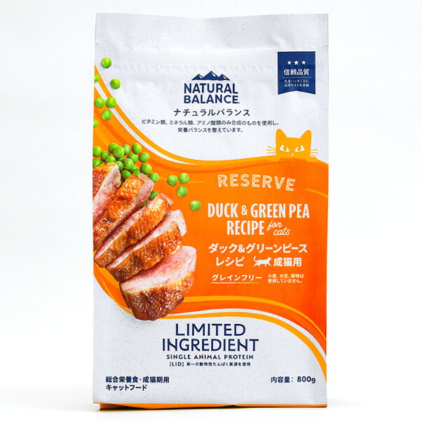 ダックを主原料とし、動物性たんぱく質源はダックのみを使用しています。ダックは、偏食気味な子や食欲が落ちがちな子に興味を持ってもらいやすい食材で、消化性にも優れたたんぱく質源です。良質な食物繊維源であるグリーンピースは、愛猫の健康な便通をサポ...