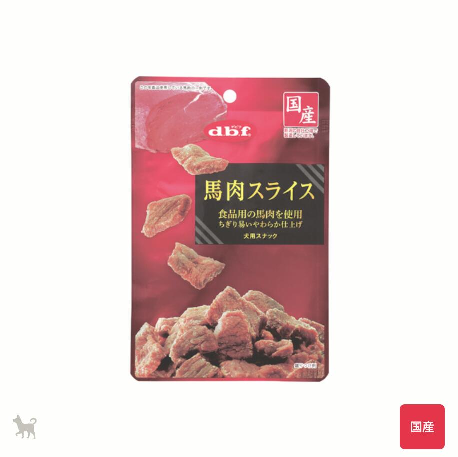 特徴 馬肉を食べやすい厚さにスライスし、ちぎり易いやわらかさに仕上げました。馬肉本来のおいしさをそのまま味わえる逸品です。食品用の馬肉を使用しています。 原材料 馬肉、食塩、グリセリン（植物性）、ポリリン酸Na、保存料（ソルビン酸K）、酸化...