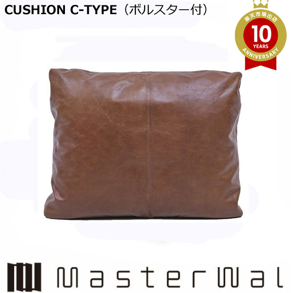 商品説明メーカー名マスターウォール 品名 クッション Cタイプ（ボルスター付）材質 クッション中材：フェザー 100%ボルスター中材：ウレタンカバー：ファブリック・本革 ( 裏面パンチング加工 )/ カバーリング本革：中央にダブルステッチ推...