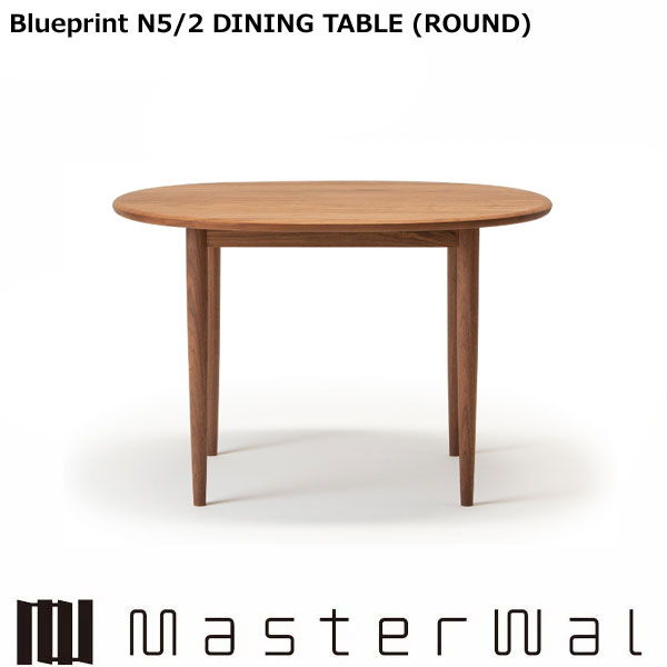 商品説明メーカー名マスターウォール 品名ブループリント N5/2 ダイニングテーブル（ラウンド）材質天板：無垢材（T=26mm）オイルワックス仕上げ 脚：無垢材/オイル仕上げサイズW900-1100×D900-1100×H720mm 配送に...