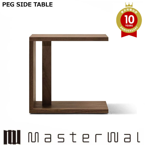 商品説明メーカー名マスターウォール 品名PEG SIDE TABLE材質本体：無垢材/オイル仕上げ アジャスター付サイズW500×D250×D490mm