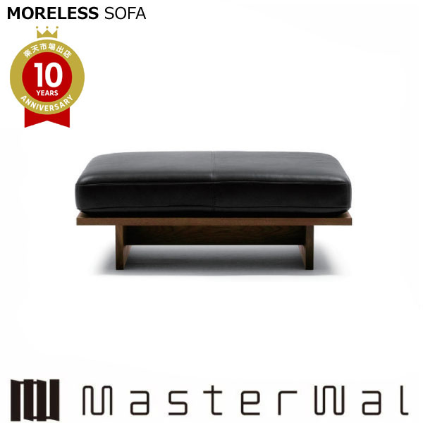 商品説明メーカー名マスターウォール 品名MORELESS SOFA材質 フレーム：無垢材/オイル仕上げ クッション部：ウレタンフォーム 張地：ファブリック/張込み サイズ W900×D600×H320mm 配送について 北海道、東北、九州は...