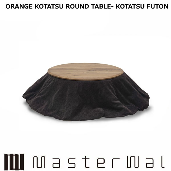 商品説明メーカー名マスターウォール 品名オレンジ こたつラウンドテーブル用こたつ布団 布団中材 ポリエステル100％サイズ φ2200配送について 北海道、東北、九州、は別途送料が掛かります。沖縄県離島は発送不可