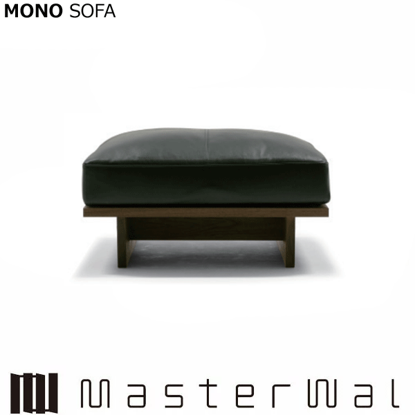 商品説明メーカー名マスターウォール 品名MONO SOFA材質 フレーム：ウォールナット無垢材/オイル仕上げ クッション部：フェザー・ウレタンフォーム張地：本革・ファブリック/カバーリングタイプ サイズ W700 D600 H360 配送に...