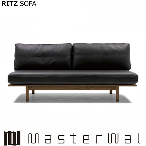 商品説明メーカー名マスターウォール 品名RITZ SOFA材質 フレーム：無垢材/オイル仕上げクッション部（背）：フェザー・ポリエステル綿 クッション部（座）：ウレタンフォーム張地：本革・ファブリック/カバーリングタイプ サイズ W1400...