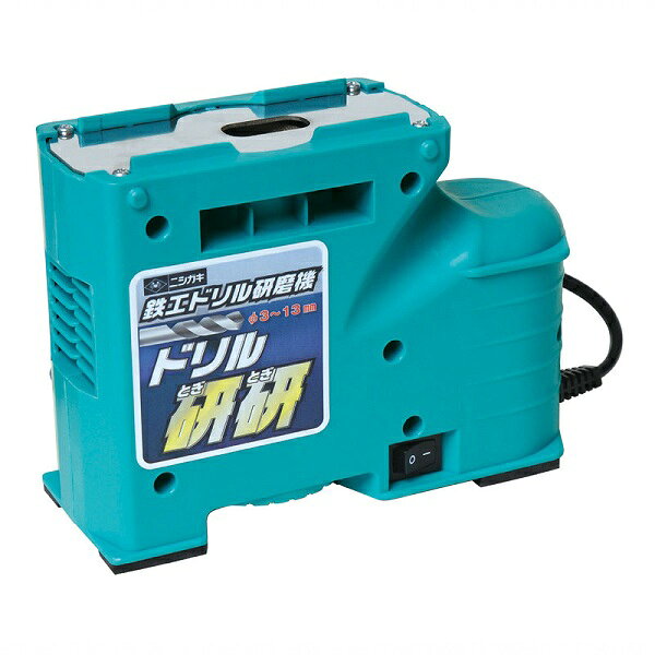 簡単でコンパクト！鉄工ドリルが簡単に研げます！ ニシガキ　　　ドリル研研　鉄工ドリル研磨機 【N-879】 ■商品特長■ ■仕様■ 品番 品名 研磨可能サイズ 研磨角度 研磨可能ドリル JANコード N-879 ドリル研研 ストレート軸： ...