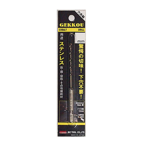 作業現場驚愕！！ 月光ドリル 六角軸ブリスターパック6GK 3.4mm ■商品説明■ 独自の技術により下穴不要・鋭い切れ味・長寿命を実現しました！ また刃にはHSSCo（コバルトハイス鋼）を採用し、再研磨も可能です！ SUS304板6mm厚...