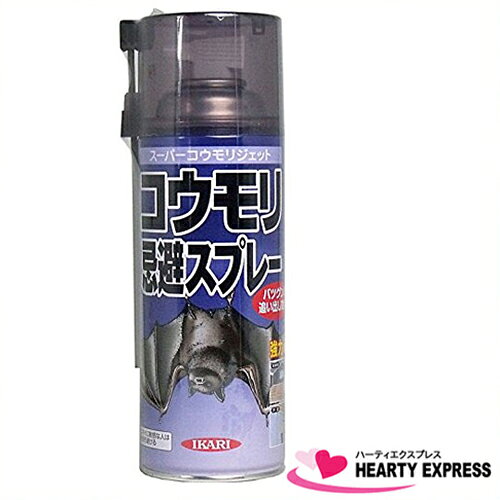 バツグンの追い出し効果！コウモリ忌避スプレー イカリ消毒 スーパーコウモリジェット 3本組 天然のハッカ油を使用した コウモリ忌避スプレー。 屋根裏などの生息場所に強力ハッカ臭を噴霧することで、 コウモリを追い出し侵入を防ぐ効果があります。...