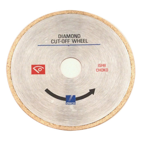 石井超硬工具 ダイヤモンドホイールdiscoダイヤモンドホイール 180x1.0x22mm DDC-1810製品説明●コンティニアスタイプの薄刃になります?●湿式用●チッピングがなく、切断面が非常に美しく、磨く必要がありません。?●薄物石材...