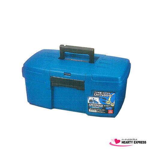 リングスター 工具箱 スピーディーボックス SDB-475 ブルー 使いやすいワンバックル式！ 片手で簡単に開け閉め可能です！ 高耐衝撃性コーポリマー樹脂使用により、強度抜群！ 仕様 品名 リングスター 工具箱 スピーディーボックス SDB...