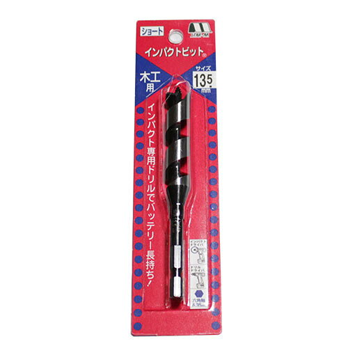 スターエム 木工用ドリル インパクトビット ショート 13.5mm 一般木材用 No.7S 6.35mm六角軸 ドリル先端が先ネジタイプです 先ネジの回転力を利用して、押さえつけなくてもスムーズな穴あけが可能です 先ネジとケガキ刃を従来ドリ...