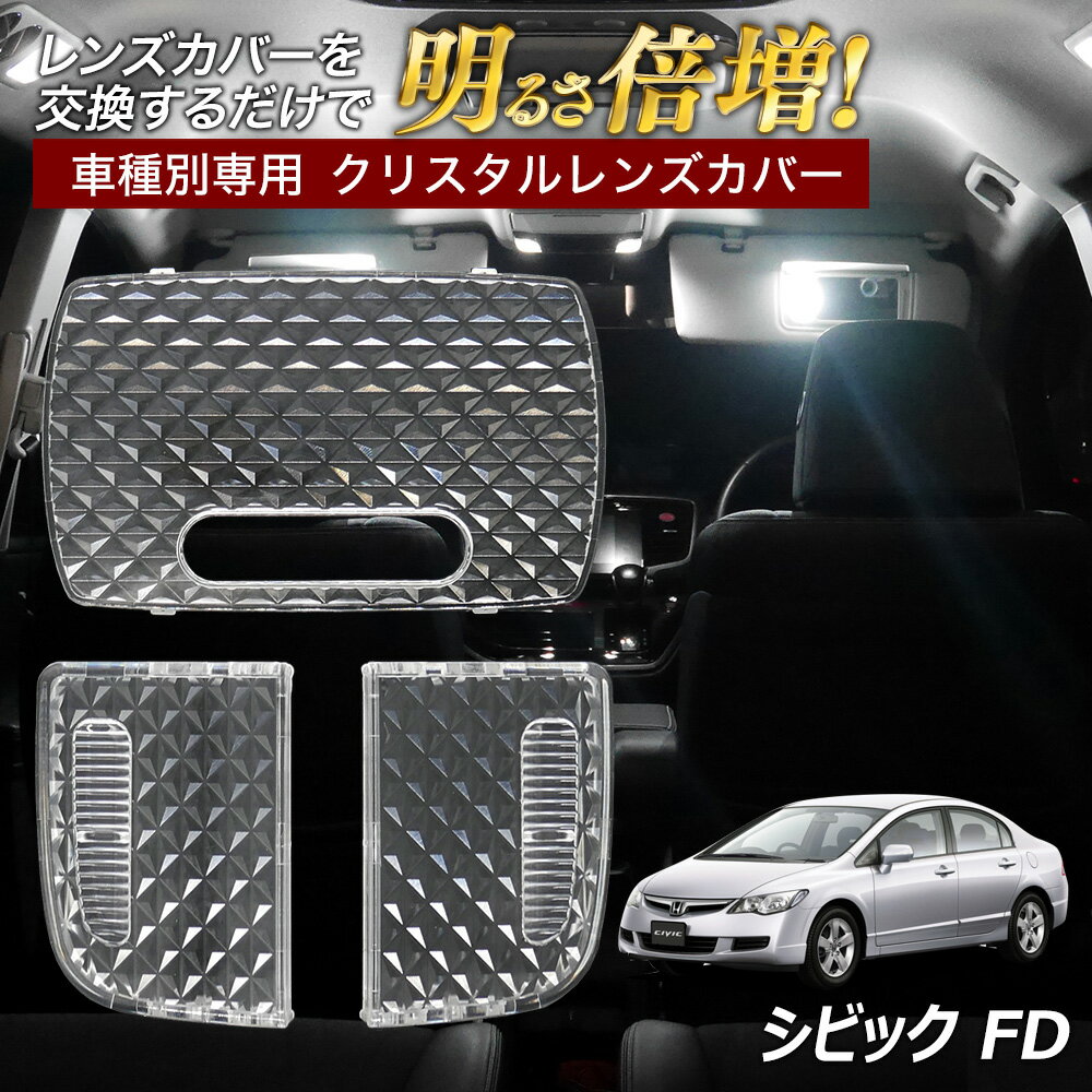 他社よりイイモノ、本気で揃えてます!!led t10 t10led t10×31 ルームランプled 12v 24v ledt10 t10 31 ルームランプ ルームライト 室内灯 車内灯 LED T10 車 爆光 flux smd 汎用 ...