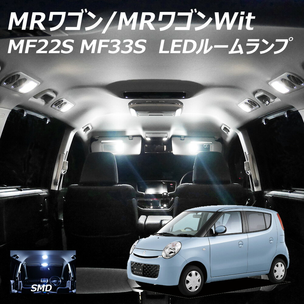 他社よりイイモノ、本気で揃えてます!!led t10 t10led t10×31 ルームランプled 12v 24v ledt10 t10 31 ルームランプ ルームライト 室内灯 車内灯 LED T10 車 爆光 flux smd 汎用 ...